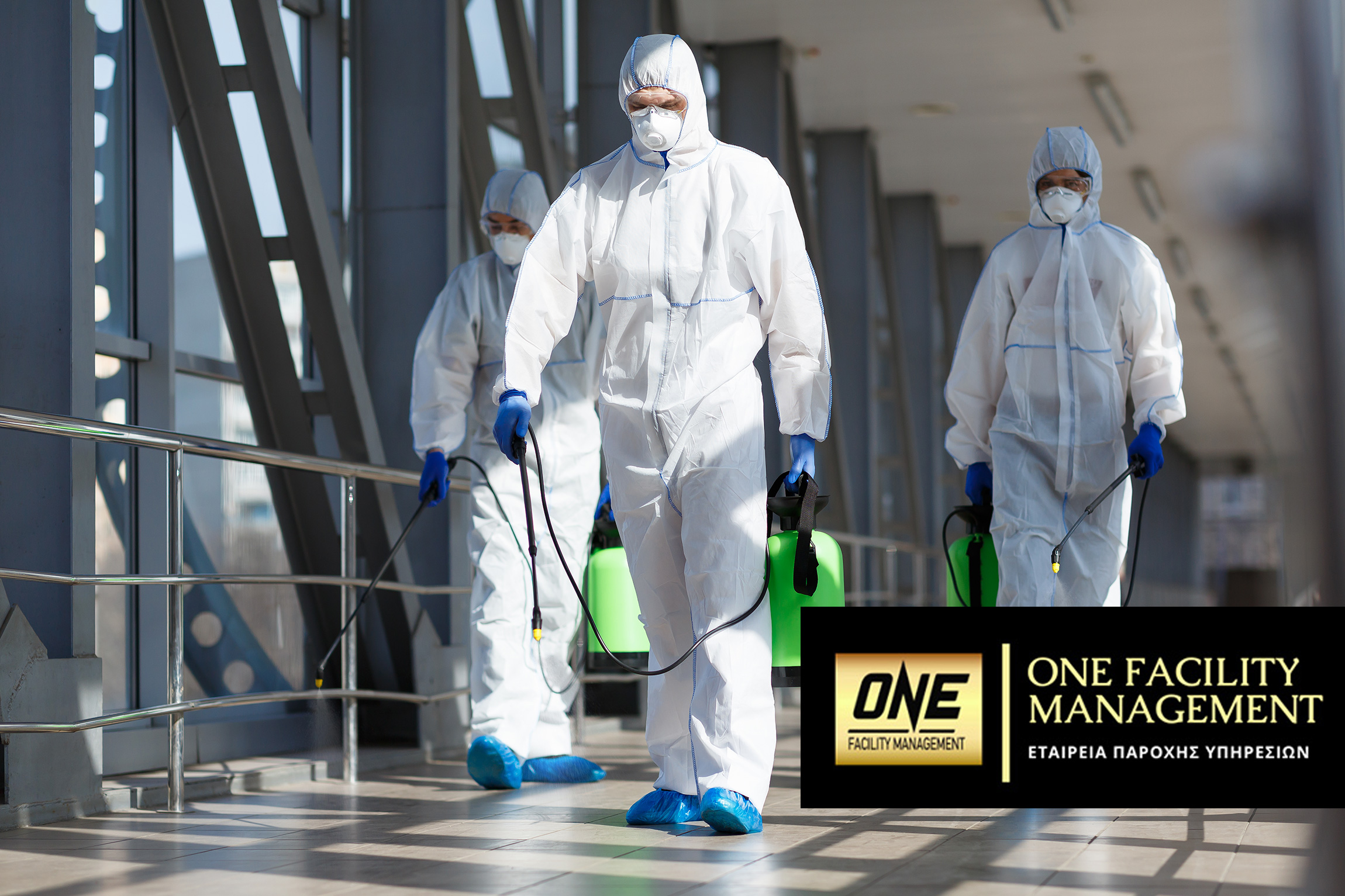 Καθαρισμός χώρων Θεσσαλονίκη| One Facility Management